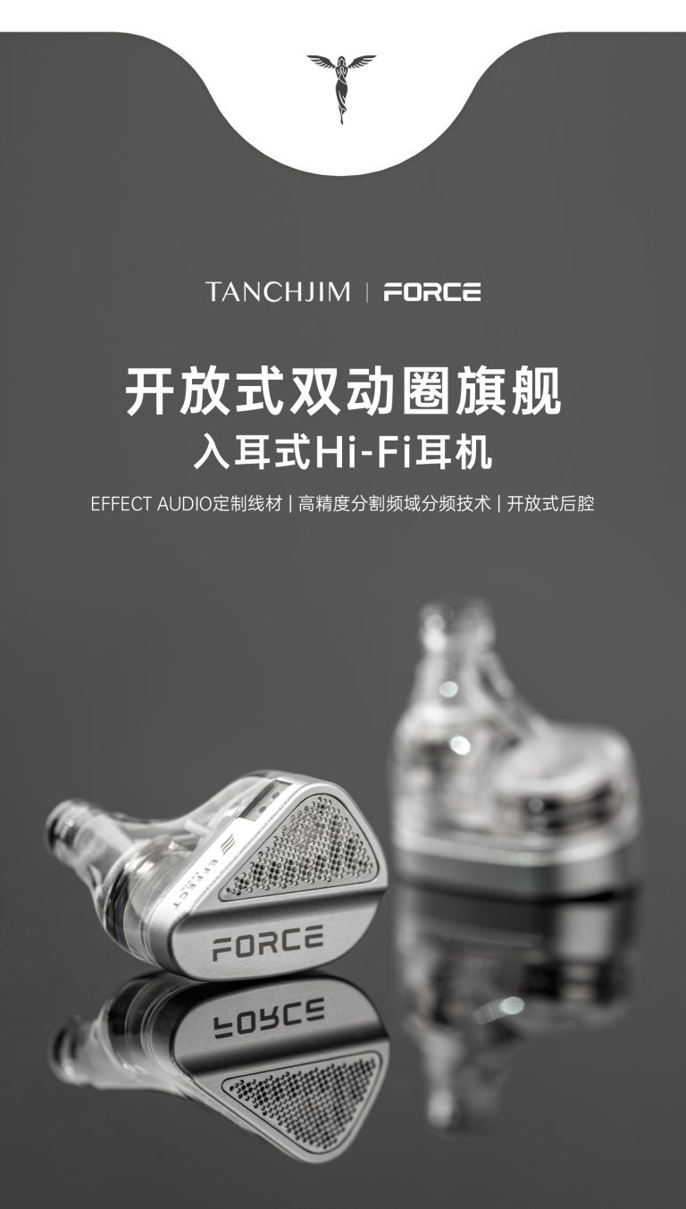 EA FORCE - TANCHJIM
