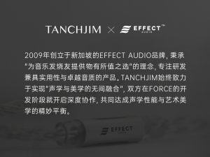 EA FORCE - TANCHJIM