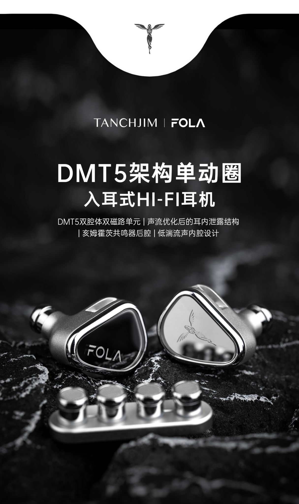 FOLA - TANCHJIM